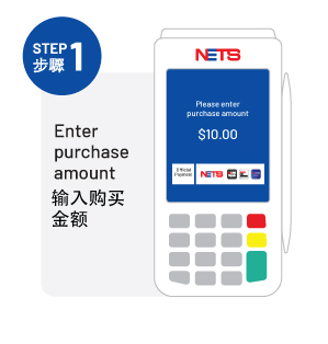 NETS it. Tap it! – NETS